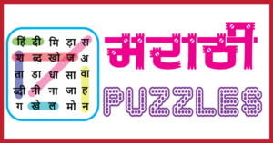 Homepage Marathi Mulakshare - Marathi Mulakshare